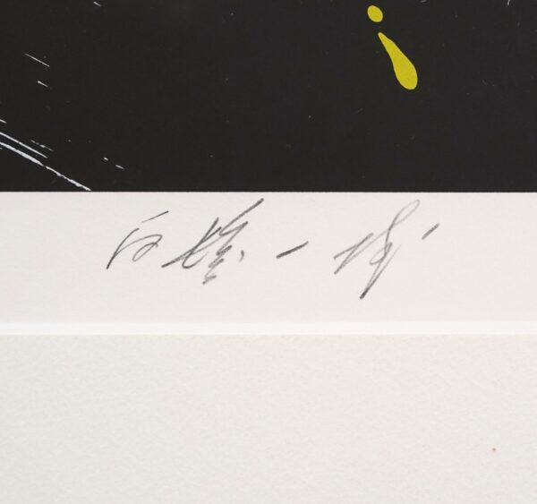 LOT 086 白髪 一雄 – YOOC-ART